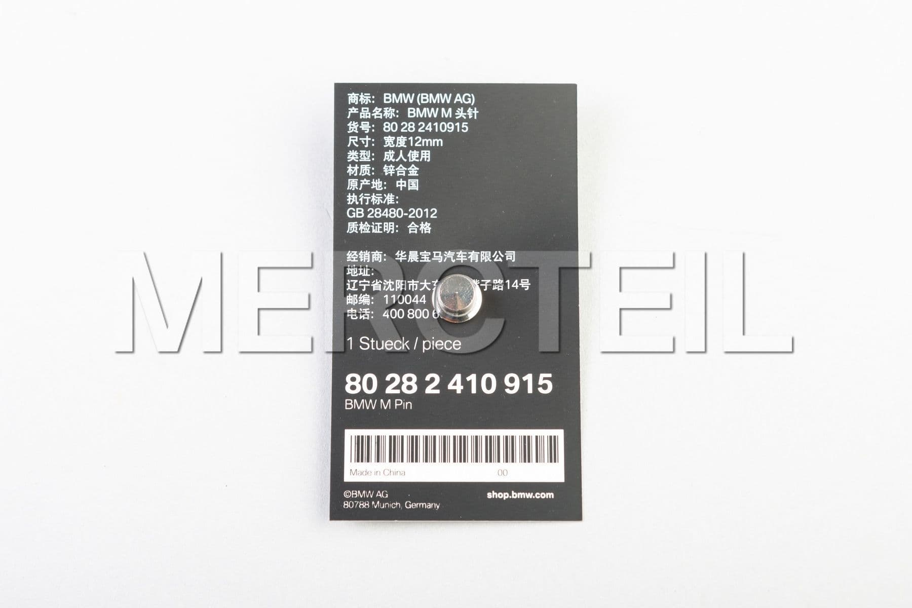 Buy the spare part BMW 80282410915 bmw m pin